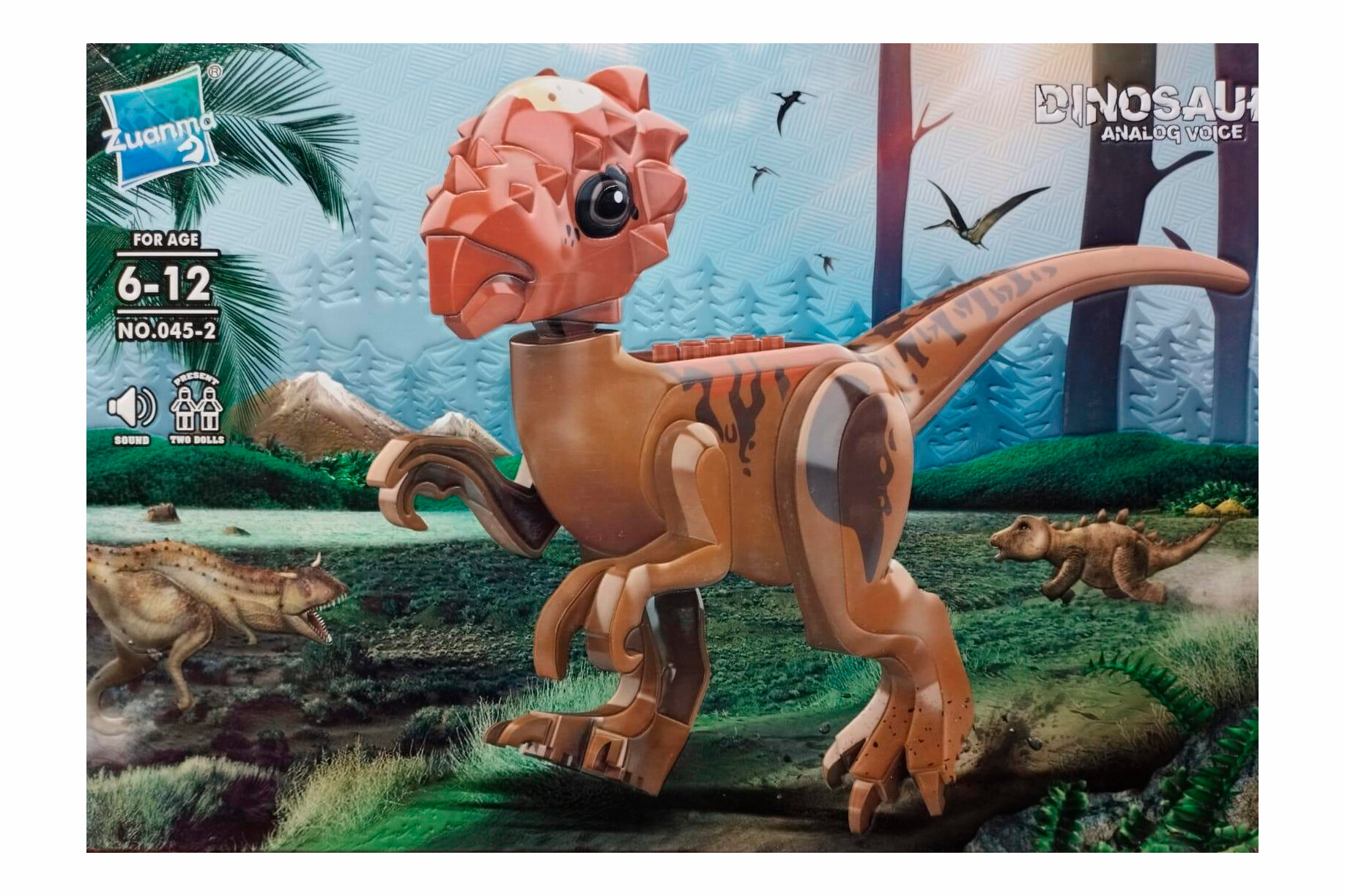 Конструктор Фигурка Динозавр коричневый Zuanma DINOSAUR WORLD 045-2 со звуком