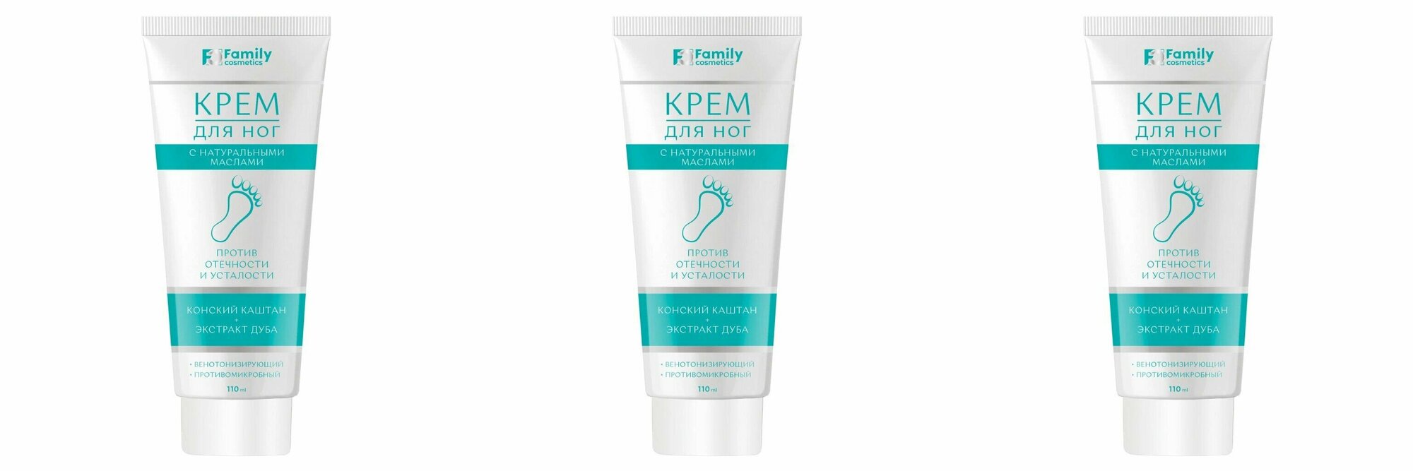 Family Cosmetics Крем для ног с экстрактом конского каштана и экстрактом дуба 110 мл 3 шт