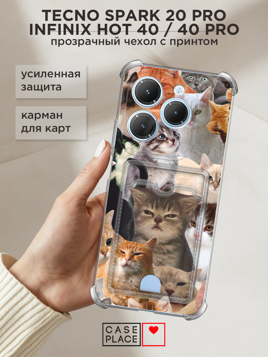 Чехол на Tecno Spark 20 Pro/Infinix HOT 40/40 Pro (Текно Спарк 20/Инфиникс Хот 40/40 Про) с картой и принтом Мемные коты