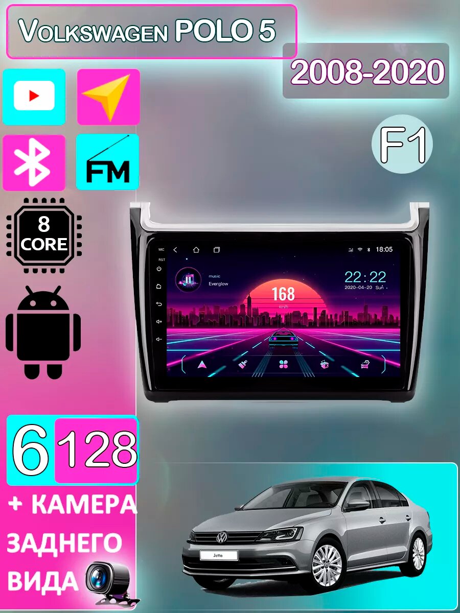 Магнитола TS18 Volkswagen POLO 5 2008-2020 6/128Gb, Bluetooth, FM/AM, GPS