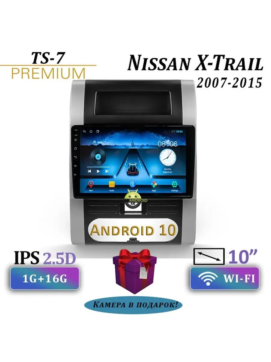 Магнитола TS7 Nissan X-Trail T31 1/16Gb, Bluetooth, FM/AM, GPS