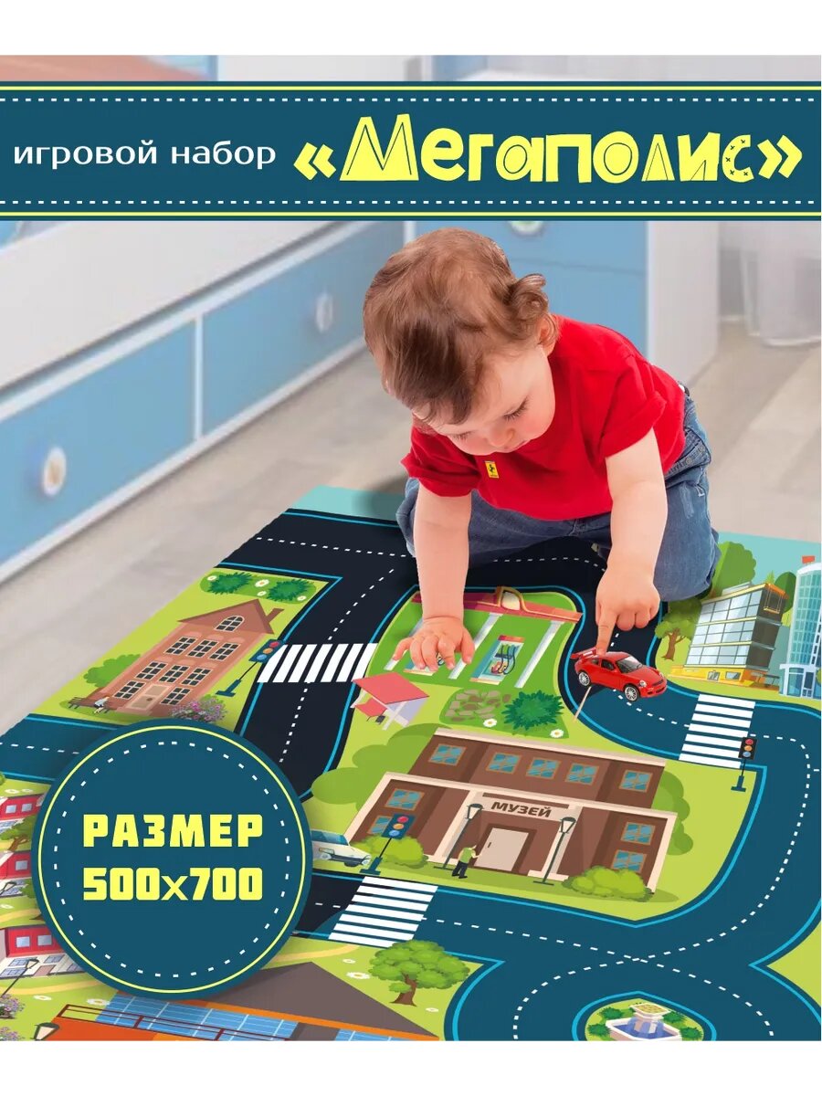 Трасса для машинок часть 3