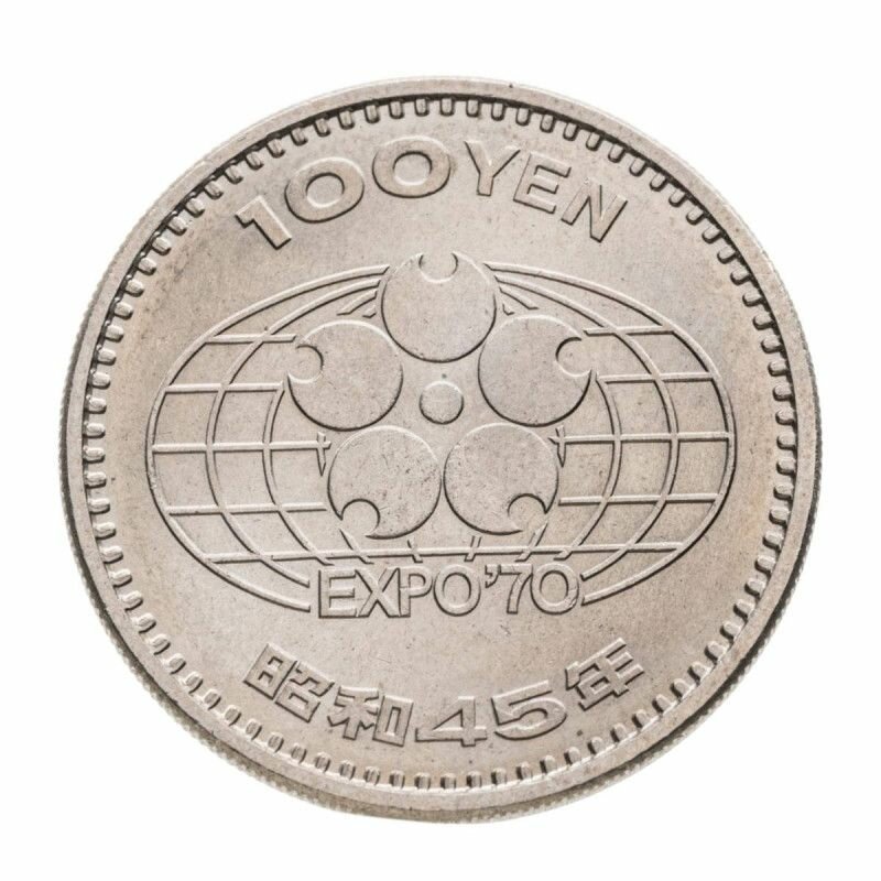 100 йен Японии 1970 года. Всемирная выставка Экспо, Осака