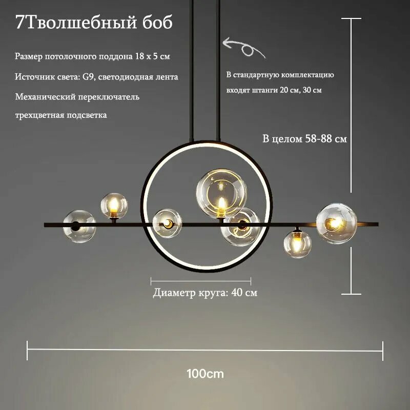 Люстра, G9, 36 Вт YZ — фото 1
