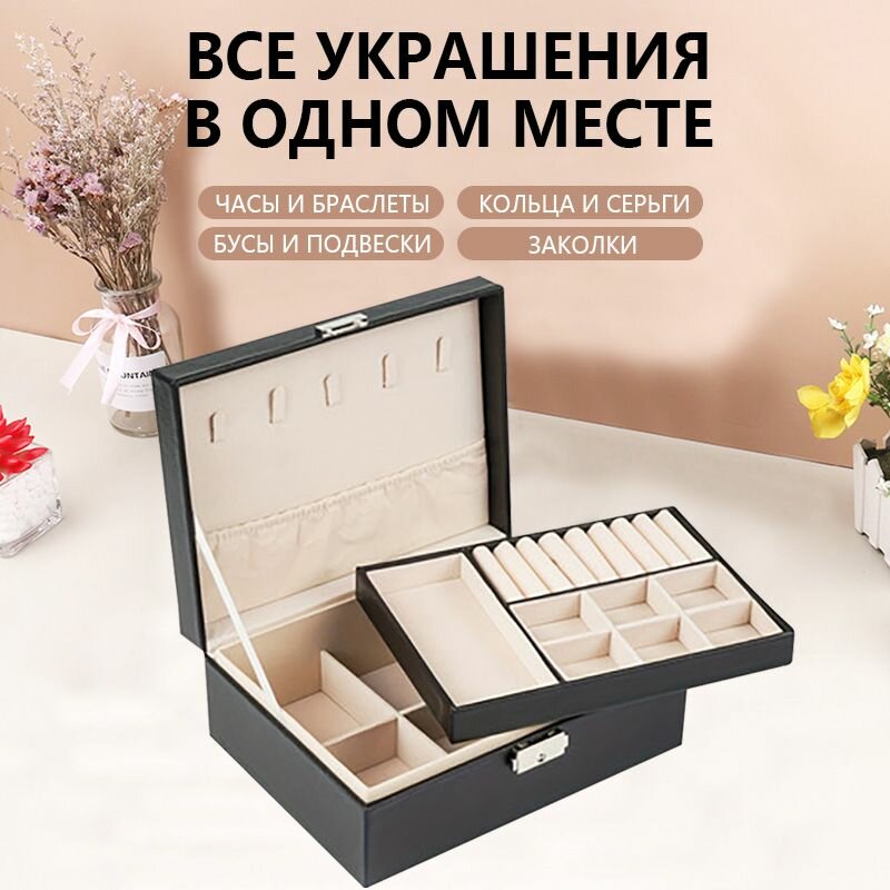Шкатулка — фото 1