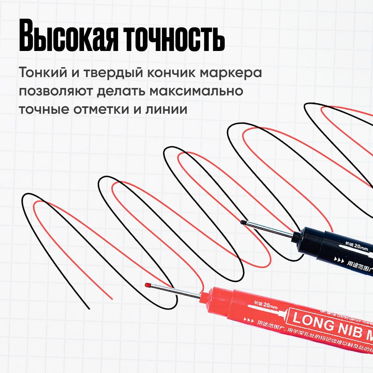 Маркер строительный — фото 1