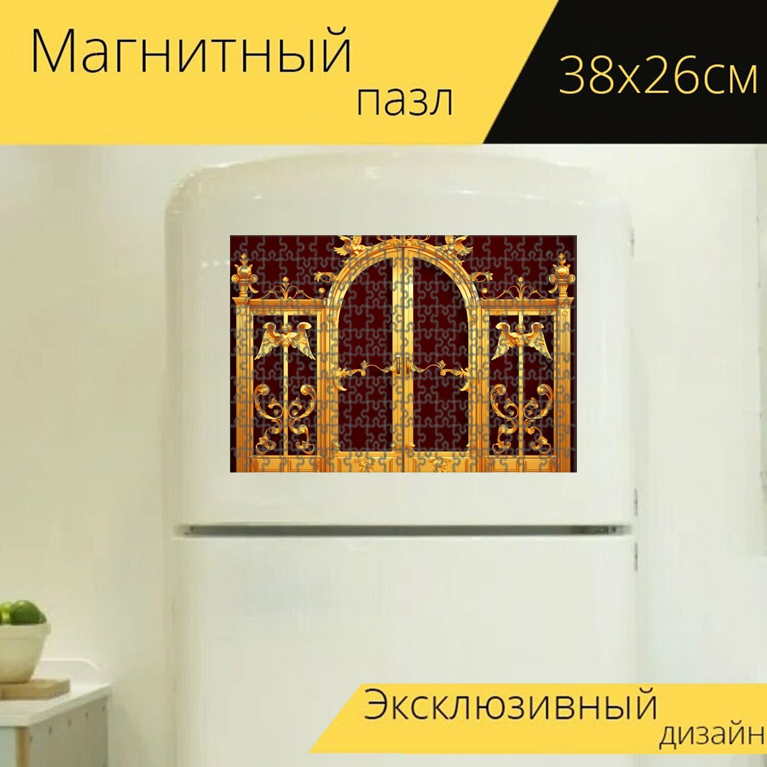 Магнитный пазл "Золотые ворота с богатым декором, украшенные ангелами и витиеватыми узорами, на фоне глубокого красного бархата. Стиль барокко, элегантные." для интерьера, 38х26 см.
