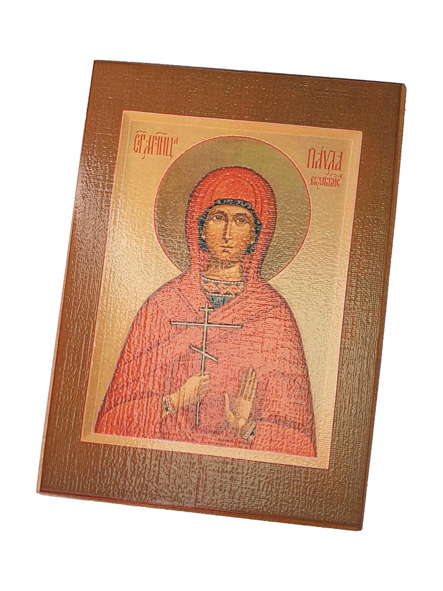 Икона "Святая Павла Византийская ", размер 10х12