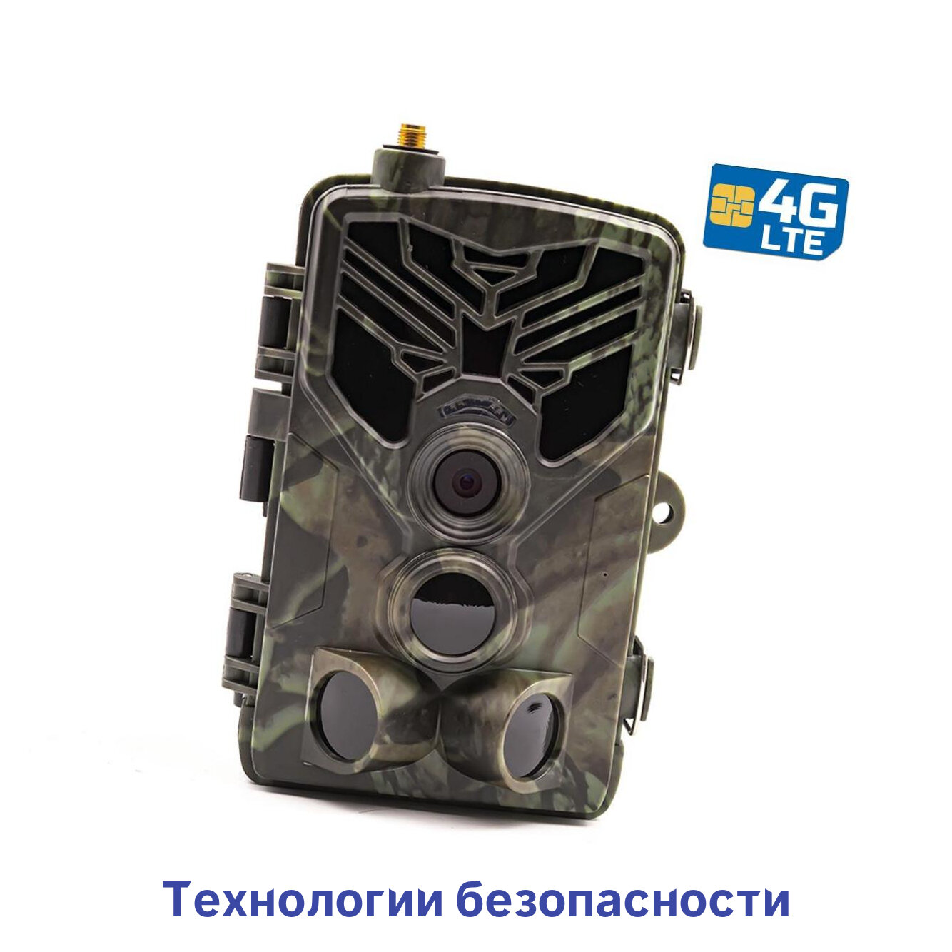 Уличная 2К/4G фотоловушка с SIM картой Filin-810 Pro-TUYA (Оригинал) (Y150348CH) и приложением TUYA для охоты с записью на SD-карту и в облако. SIM