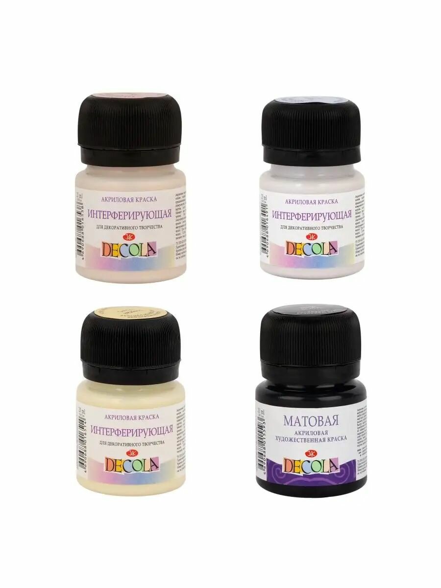 Краски акриловые интерферирующие Невская палитра DECOLA, 4 цвета по 20 мл розовая, голубая, золотая, черная матовая 951302166