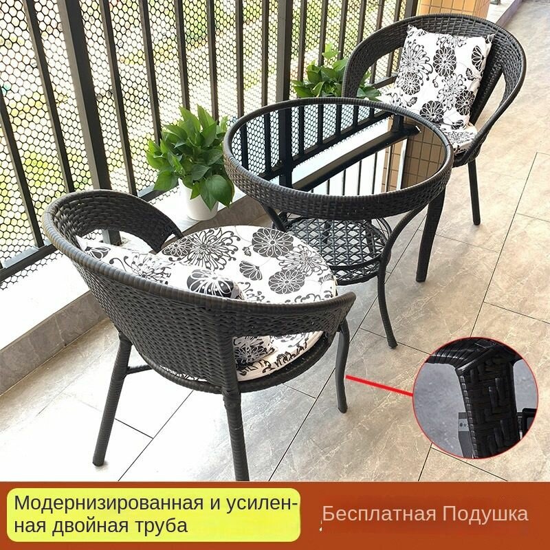 Комплект из трех плетеных кресел и небольшого журнального столика