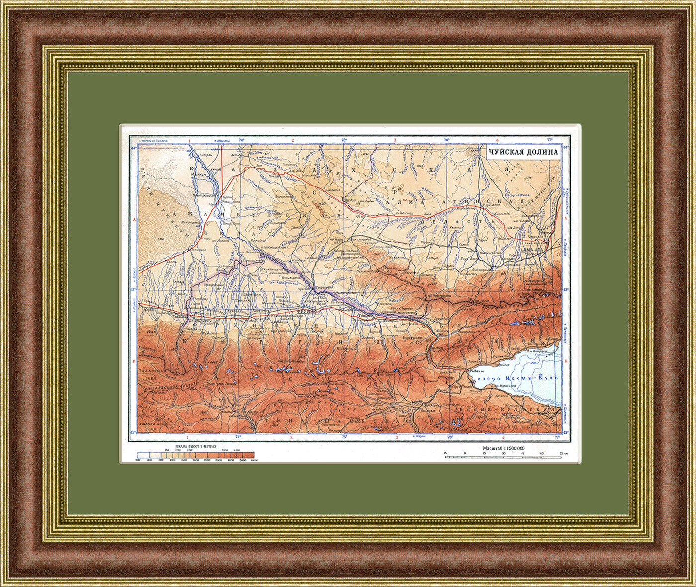 Чуйская долина, старинная карта, 1955 г.