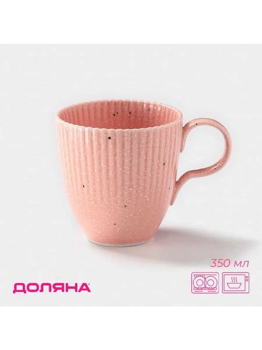 Кружка Доляна «Коралл», 350 мл, фарфор, розовая