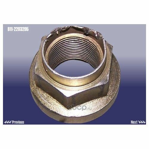 Гайка колесная Chery B112203205