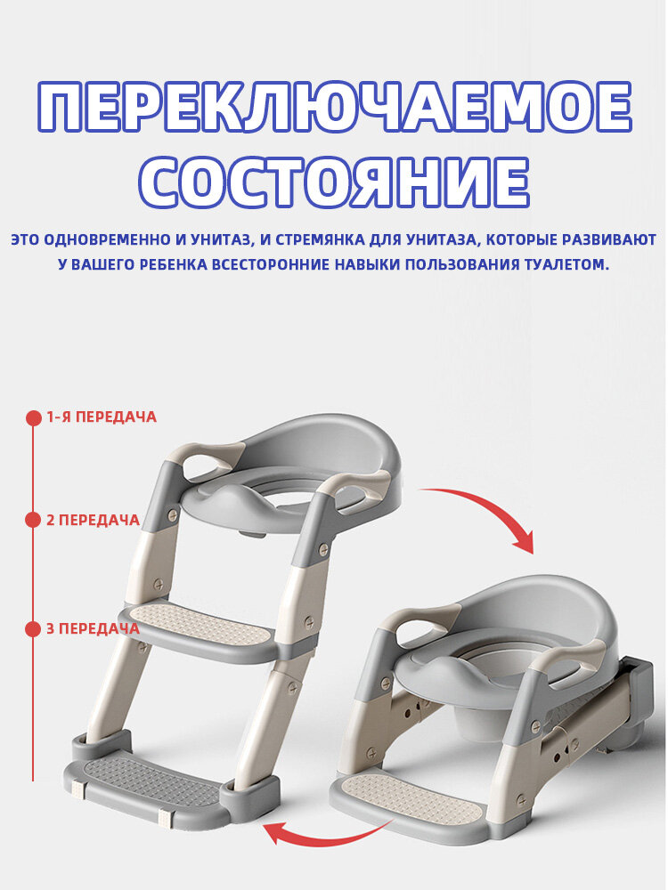 Адаптер для унитаза — фото 1