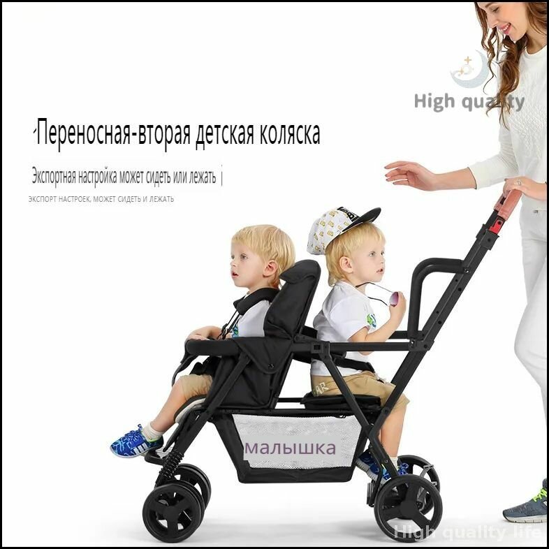 Коляска прогулочная