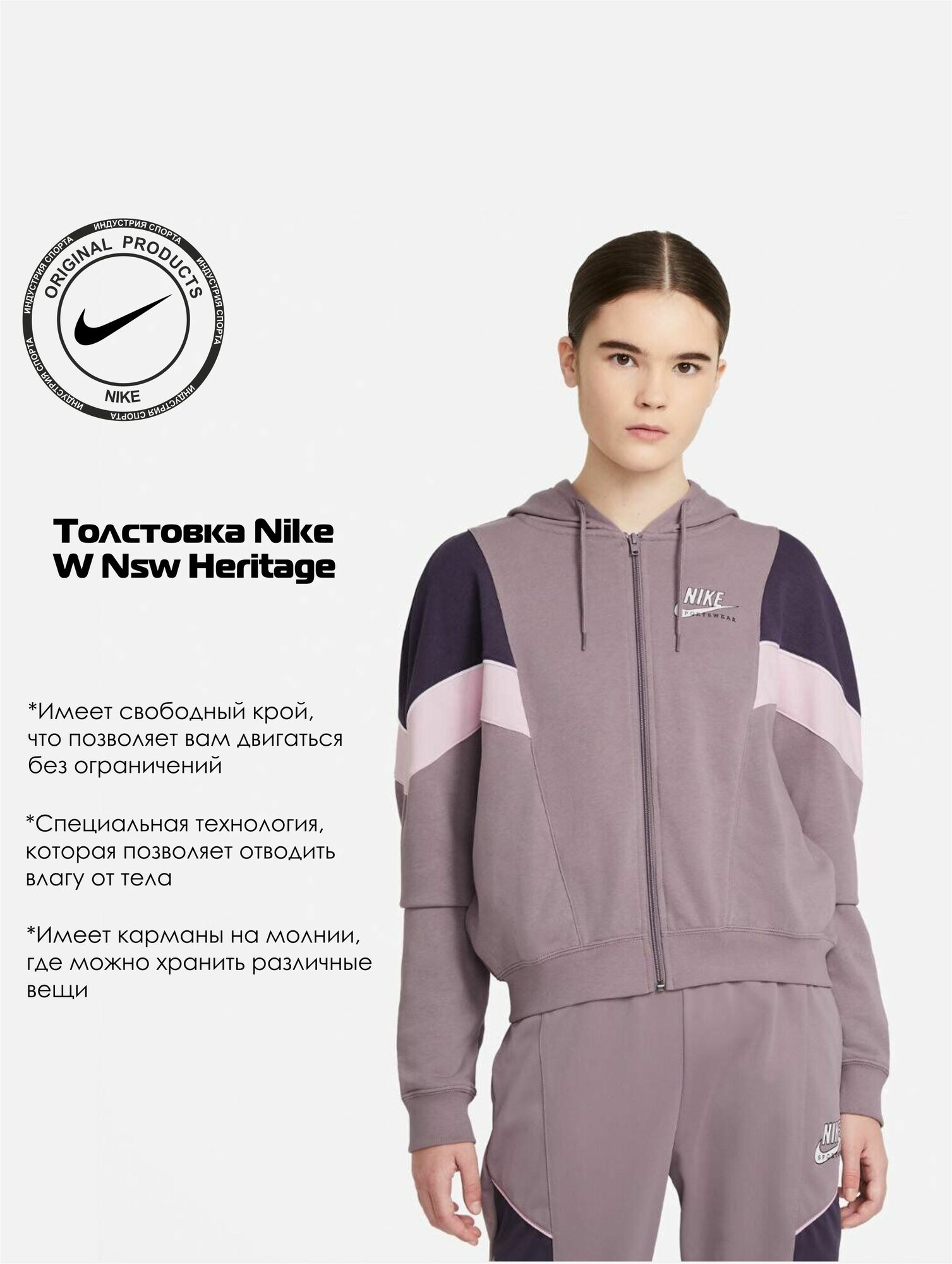 Толстовка спортивная