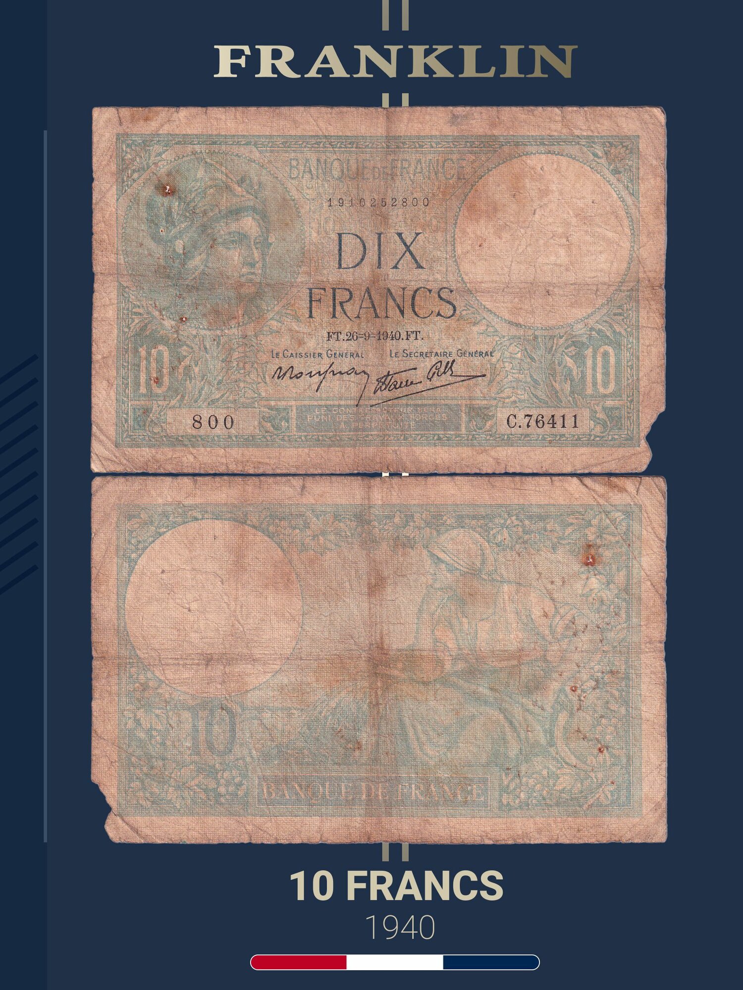 Банкнота Франция 10 франков 1940 год (VG) Pick 84