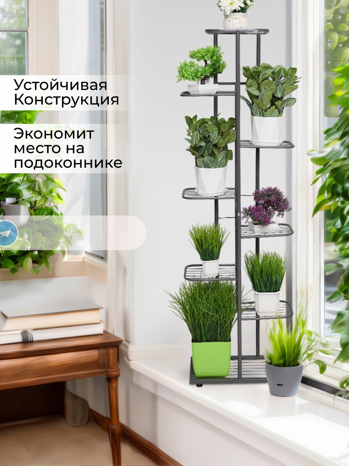 Подставка для цветов — фото 1