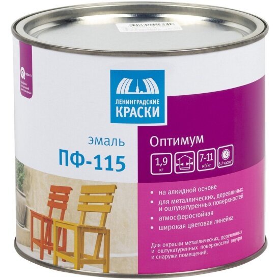 Эмаль ПФ-134 Текс Ленинградские краски Оптимум, алкидная, матовая, 1,9 кг, белая