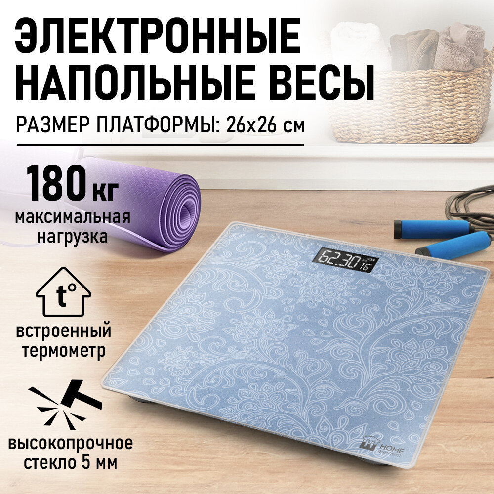 Весы напольные HOME ELEMENT HE-SC904 голубой узор