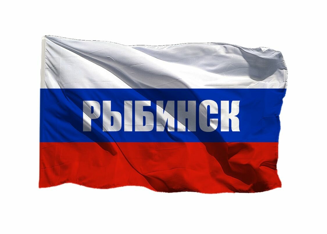 Флаг триколор Рыбинска на сетке, 70х105 см - для уличного флагштока