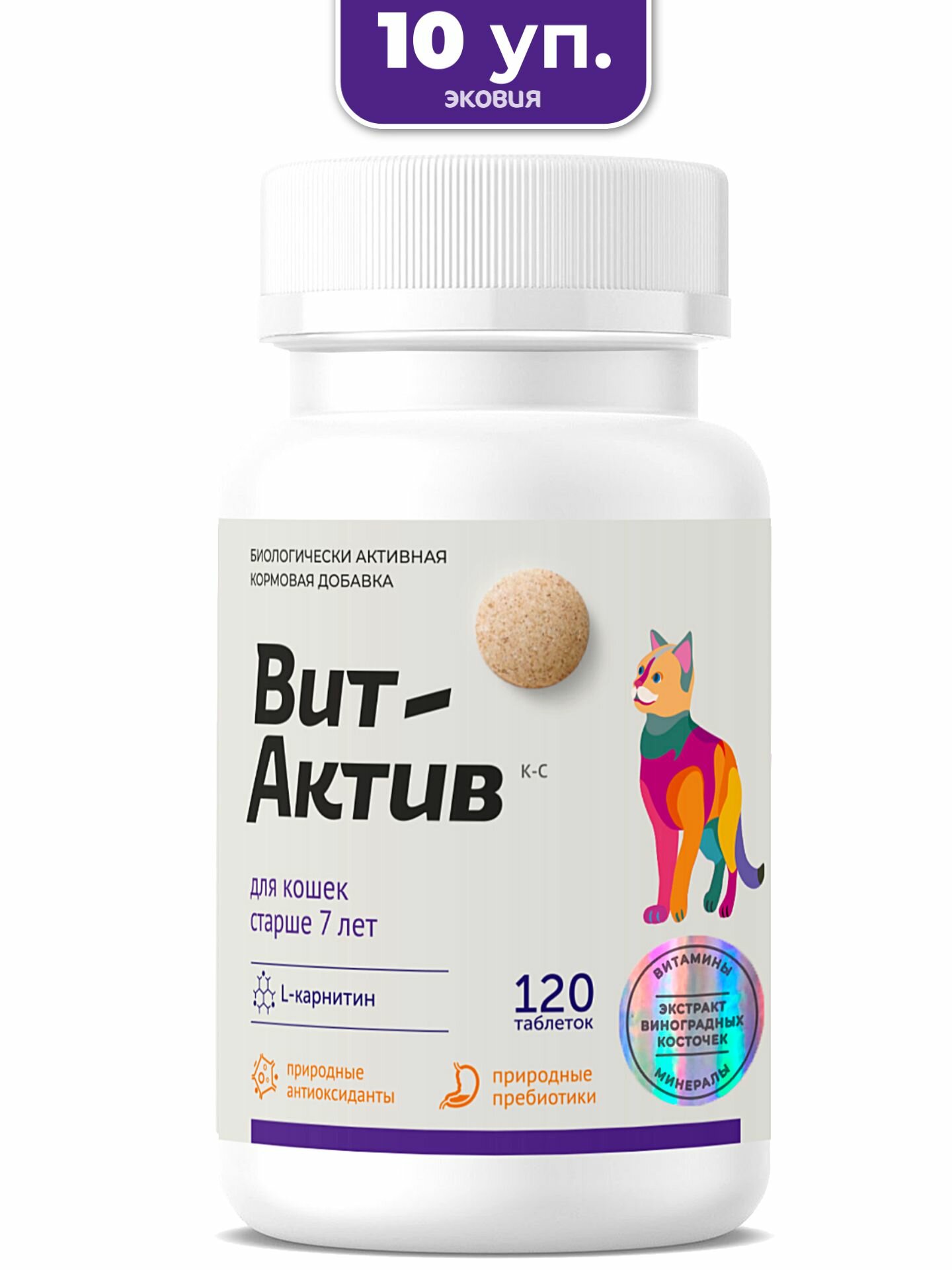 Комплекс витаминов для кошек старше 7 лет