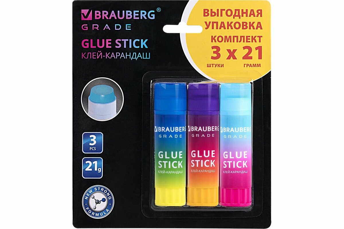 BRAUBERG Клей-карандаш 21 г выгодная упаковка GRADE, 3 штуки на блистере, PVP основа, 271248