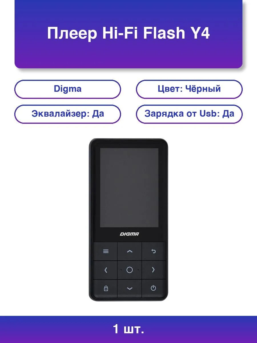 1шт. Плеер Hi-Fi Flash Y4 Bt 16Gb черный/2.4/FM/microSDHC