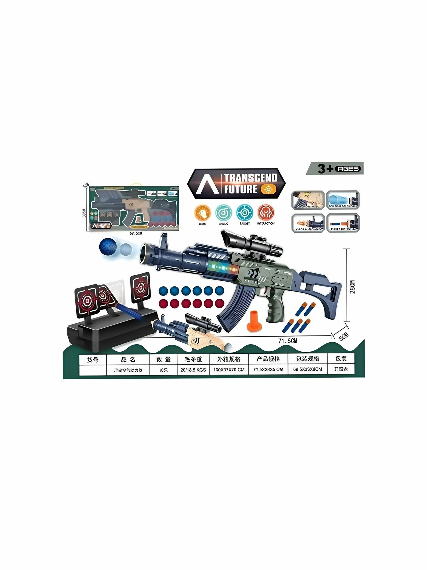 Автомат стреляет мягкими шарами и пулями EVA, двойной режим стрельбы, мишень в комплекте, световые и звуковые эффекты