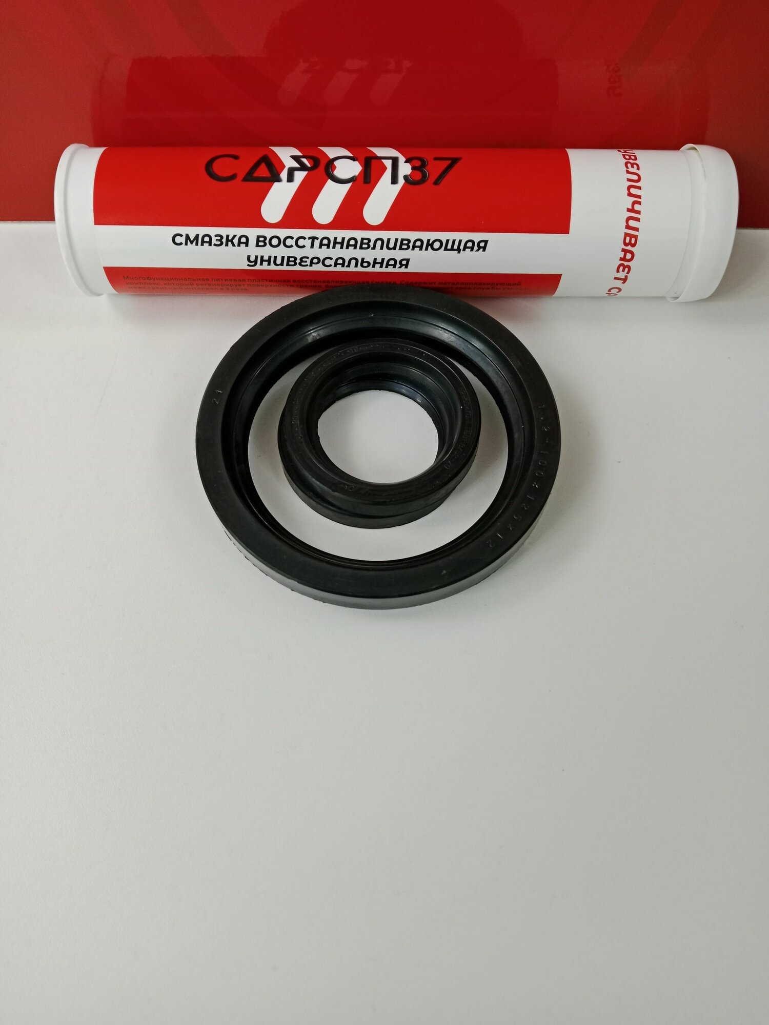 Ремкомплект коленвала МТЗ80(Д240/245), САРСПЗ-7