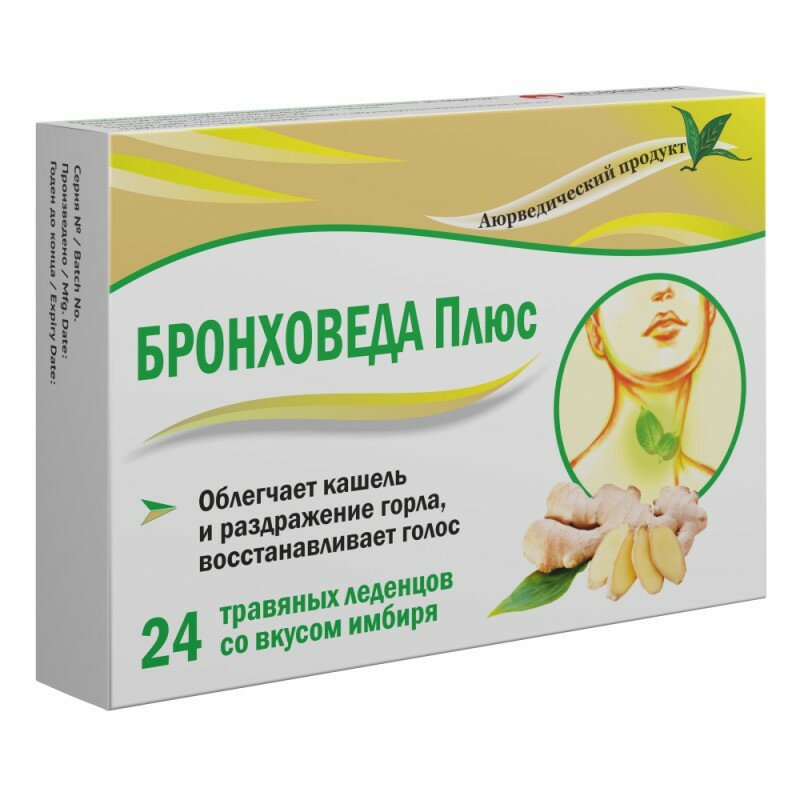 Бронхо веда плюс Леденцы N24 Имбирь