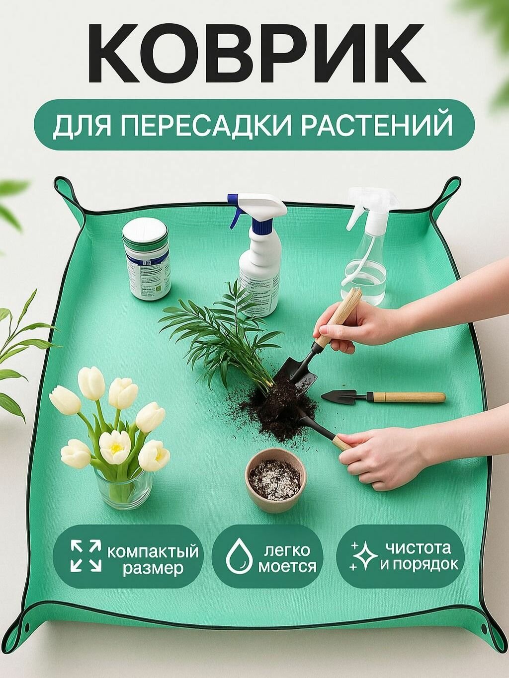 COISNI Коврики/подколенники для садовых работ,1шт