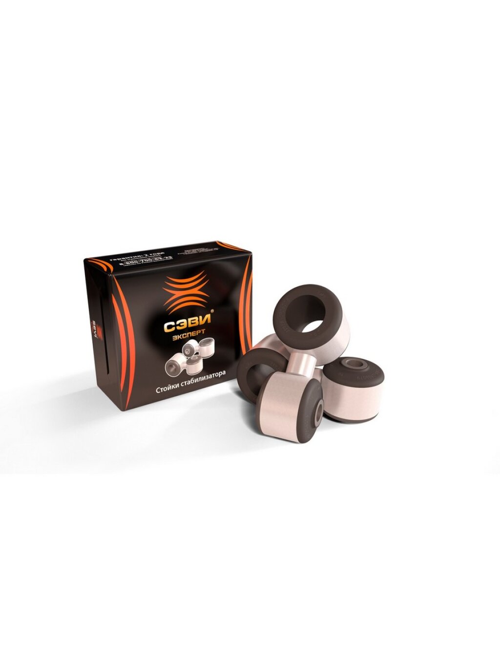 Стойка стабилизатора 2192 "сэви-эксперт"