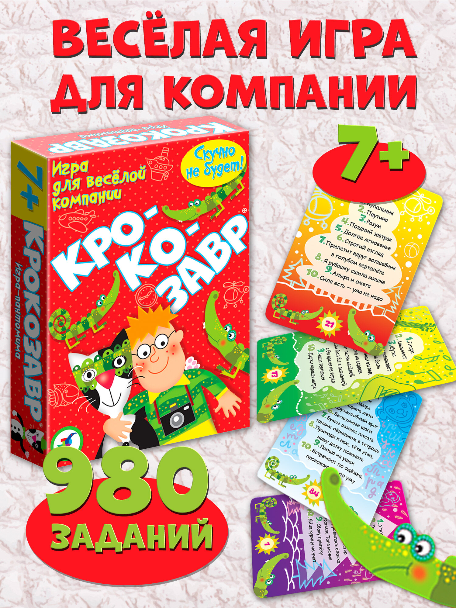 Настольная игра Дрофа-Медиа "Крокозавр", карточная, от 7 лет.