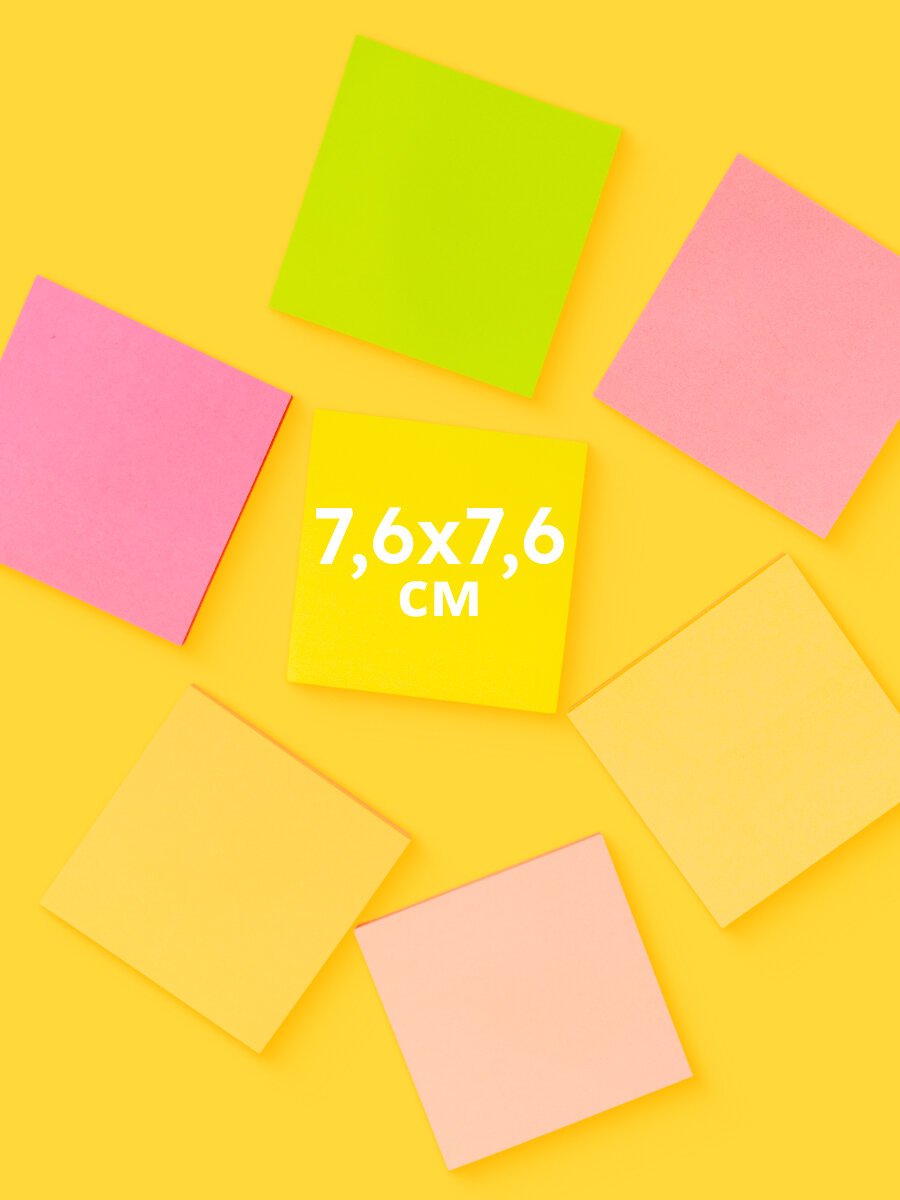 Блок с липким краем 76 мм х 76 мм 300 листов, пастель, 3 цвета