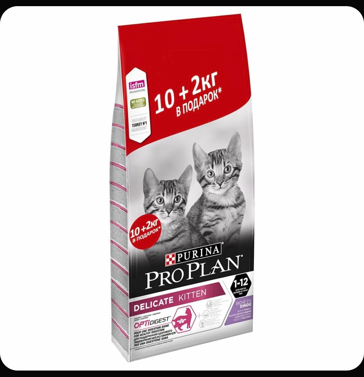 Сухой корм Pro Plan Kitten Delicate для котят с чувствительным пищеварением или с особыми предпочтениями в еде, 12 кг
