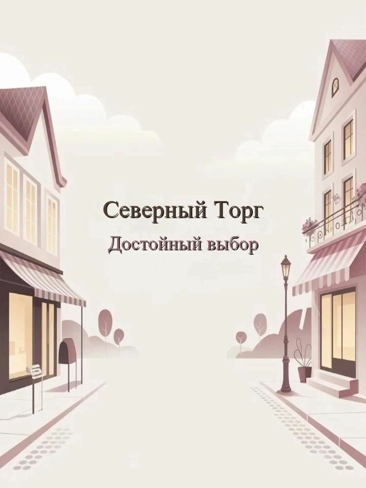 Педаль эффектов