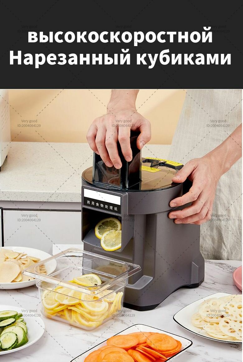 Фаршемешалка — фото 1