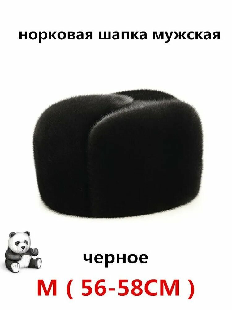 Шапка для детей