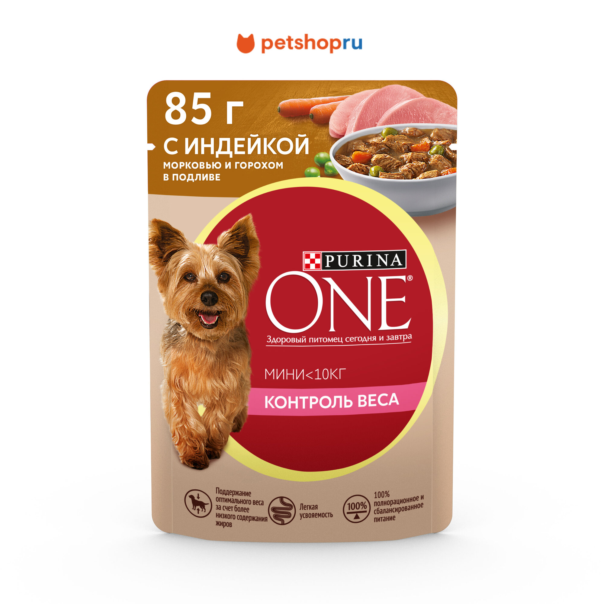 Purina ONE Контроль веса, для взрослых собак мелких пород с низкой физической активностью, с индейкой, 85г