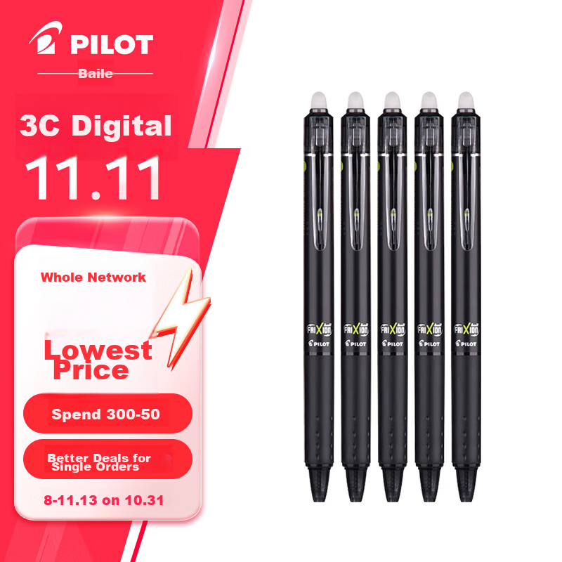 PILOT Erasable Retractable Black Gel Pen 0.5mm, Signature Pen, Elementary School Student Planner, Homework, Exam Pen, Stylish Learning Stationery Set, 5 Pens