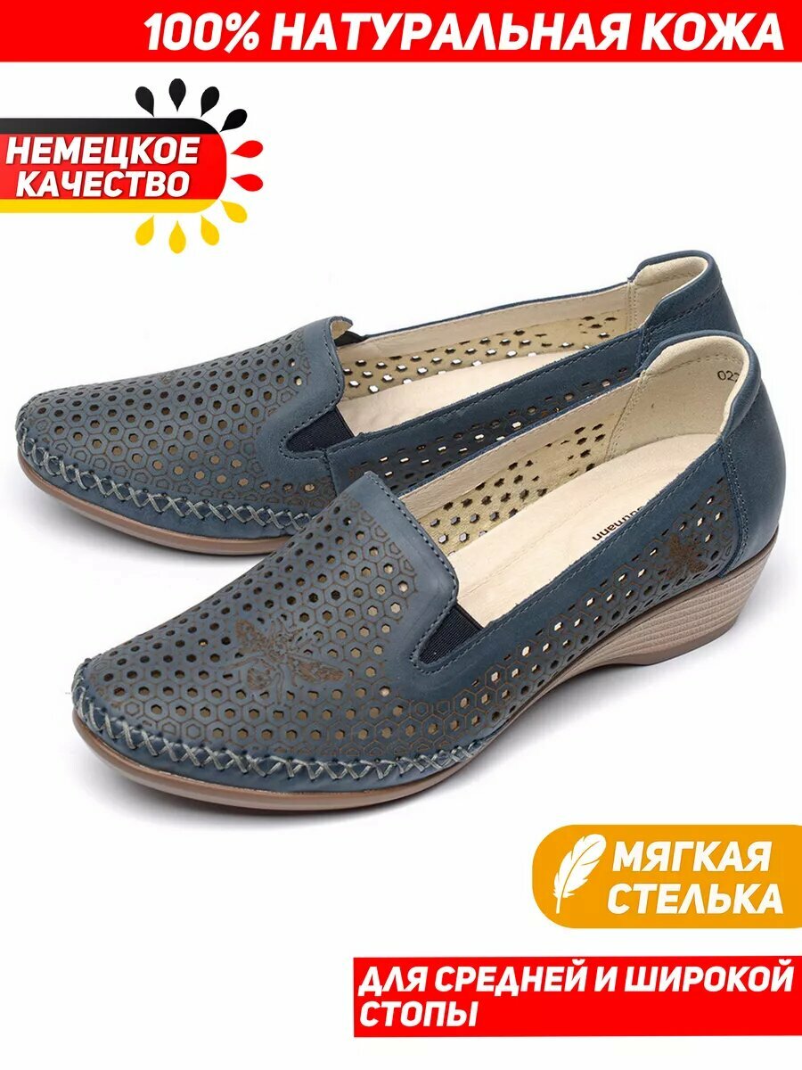 Туфли натуральная кожа 