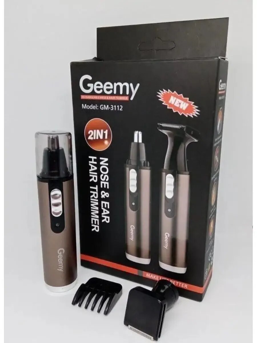 Триммер для бороды, носа и ушей 2в1