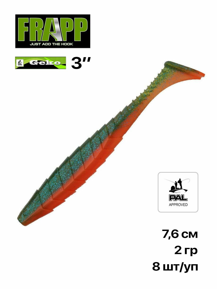 Приманка силиконовая Frapp Geko 3", 7,6 см, 8 шт/уп, #PAL11