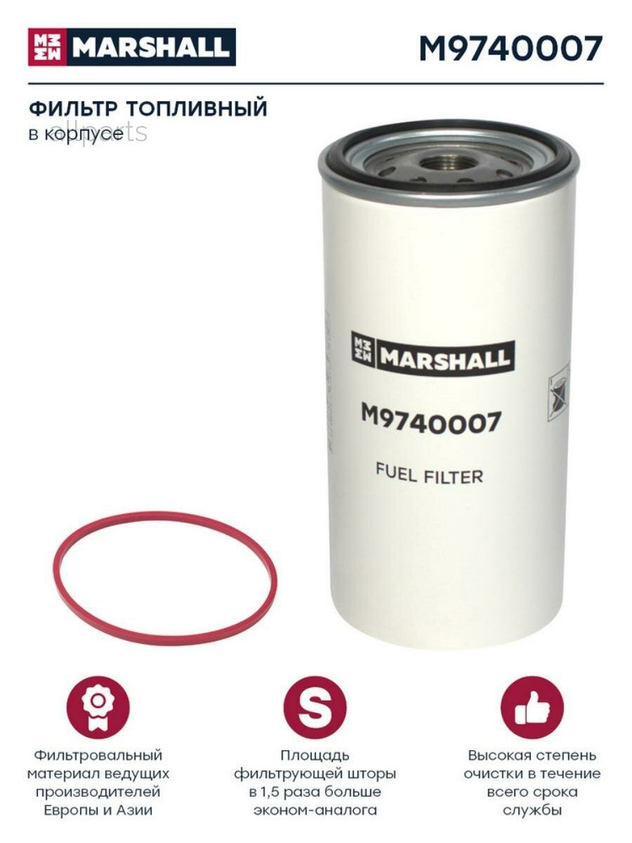 MARSHALL M9740007 фильтр ! топливный, сепаратор\ MB Actros/Axor
