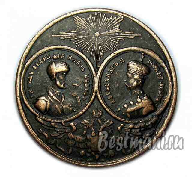 Памятная медаль тысячелетие крещения Руси, сувенирная копия медали 1862 года, ордена медали и награды