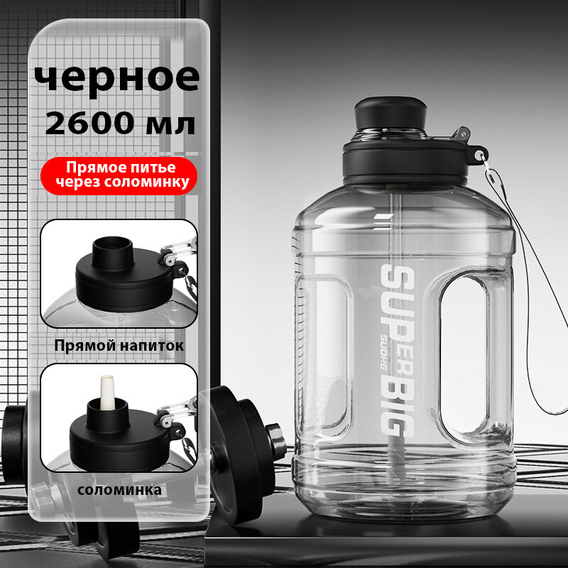 Бутылка