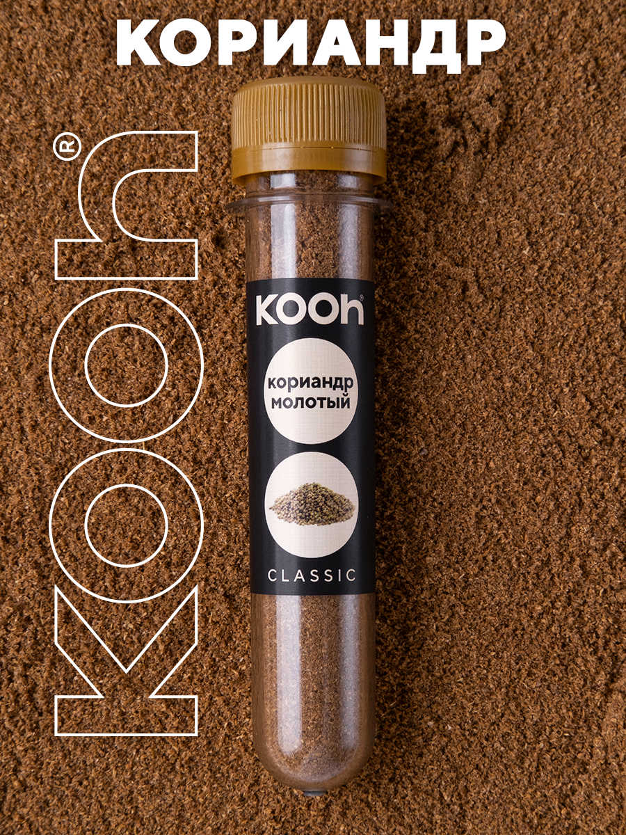 Кориандр молотый Kooh, приправа натуральная для рыбы, для мяса, шашлыка, супа, колбасы, в баночке, 17 г