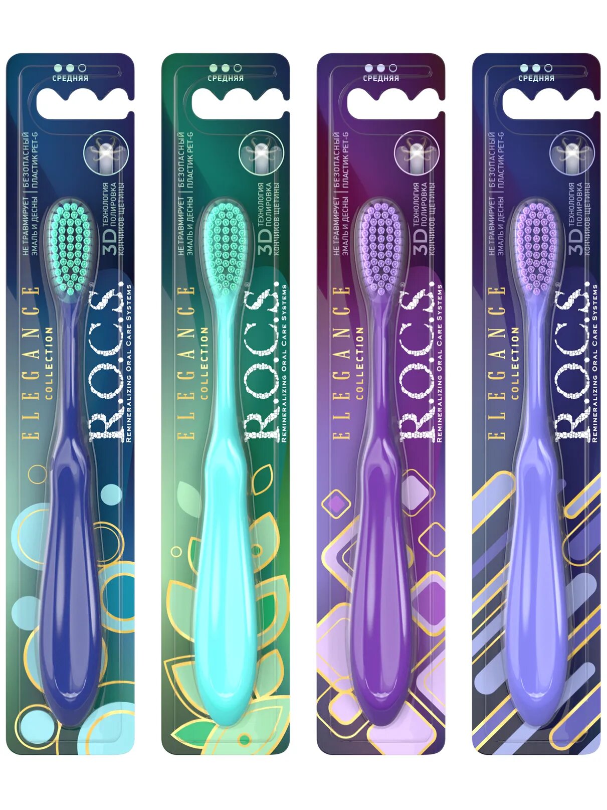 Зубная щетка R.O.C.S. ELEGANCE, средняя жесткость, цвет в ассортименте, 1 шт